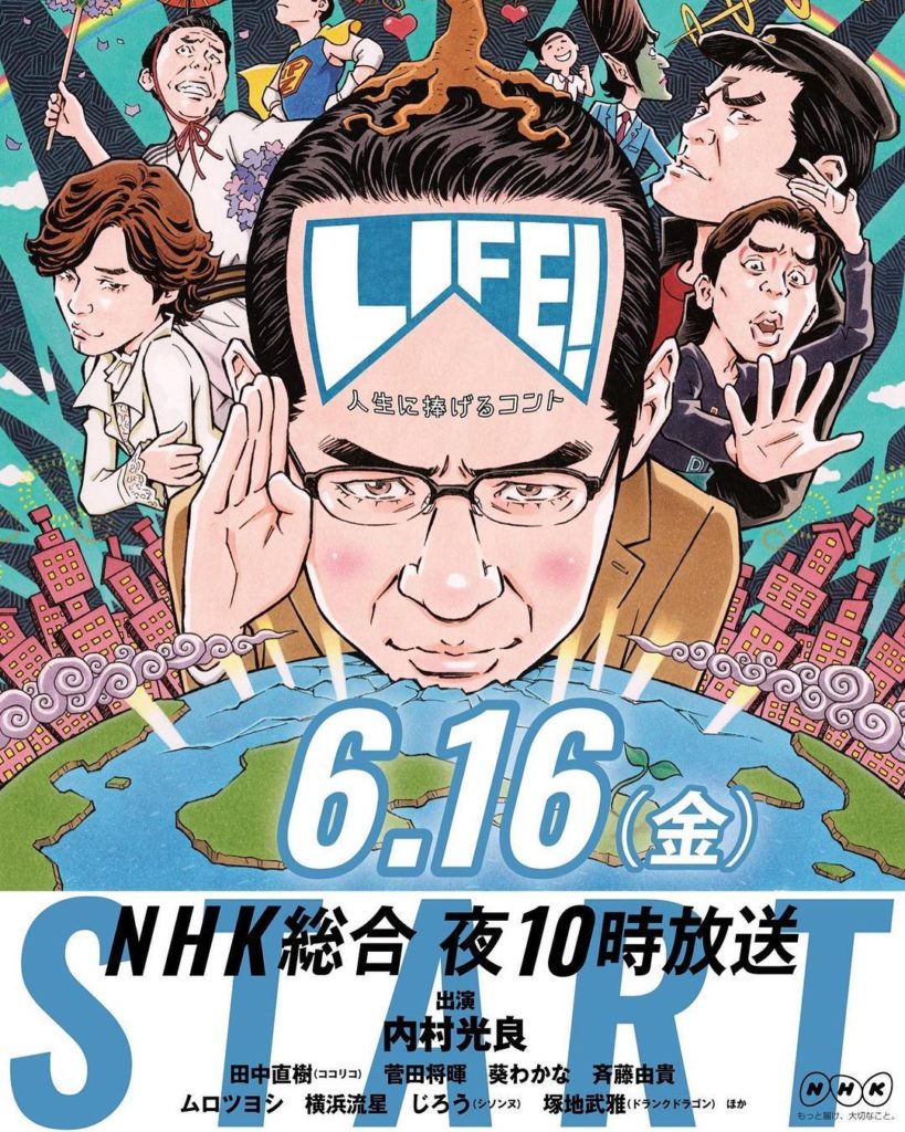 nhk_life - Moe Zine