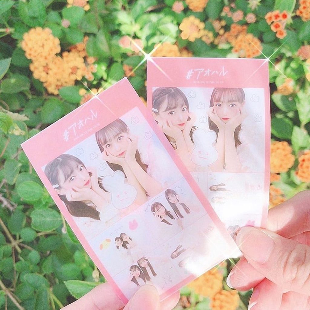 大盛真歩 Page 36 Of 48 Moe Zine 