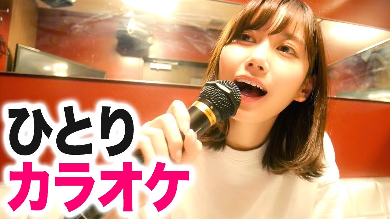 @Yukirinu: ひとりでカラオケにいく女。 - Moe Zine