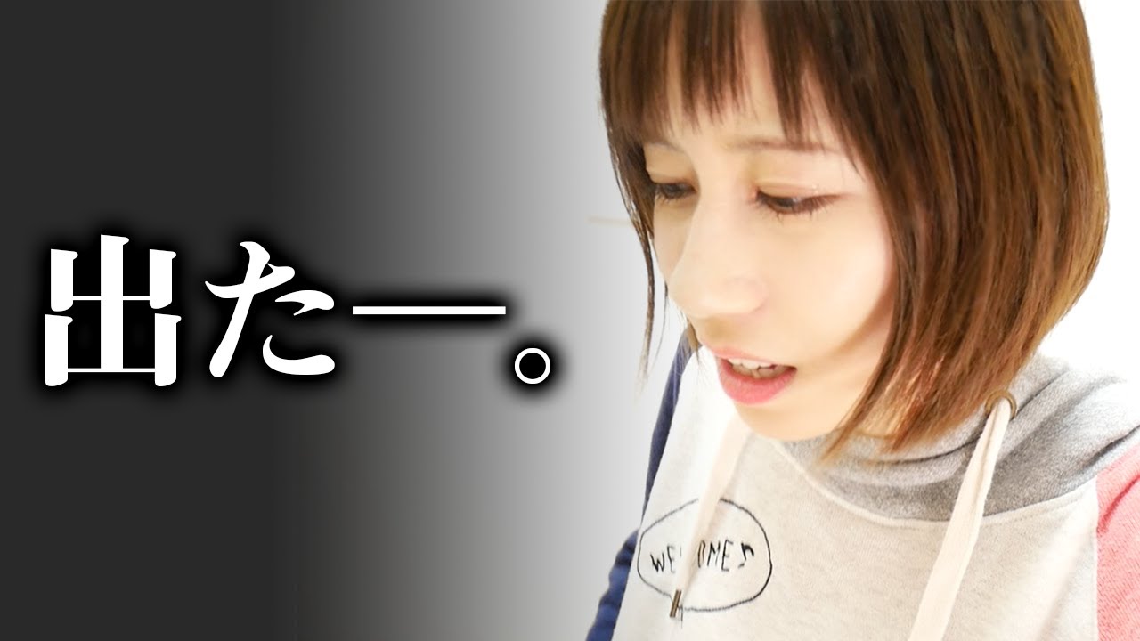 @Yukirinu: 部屋にあいつが出た。。。 - Moe Zine