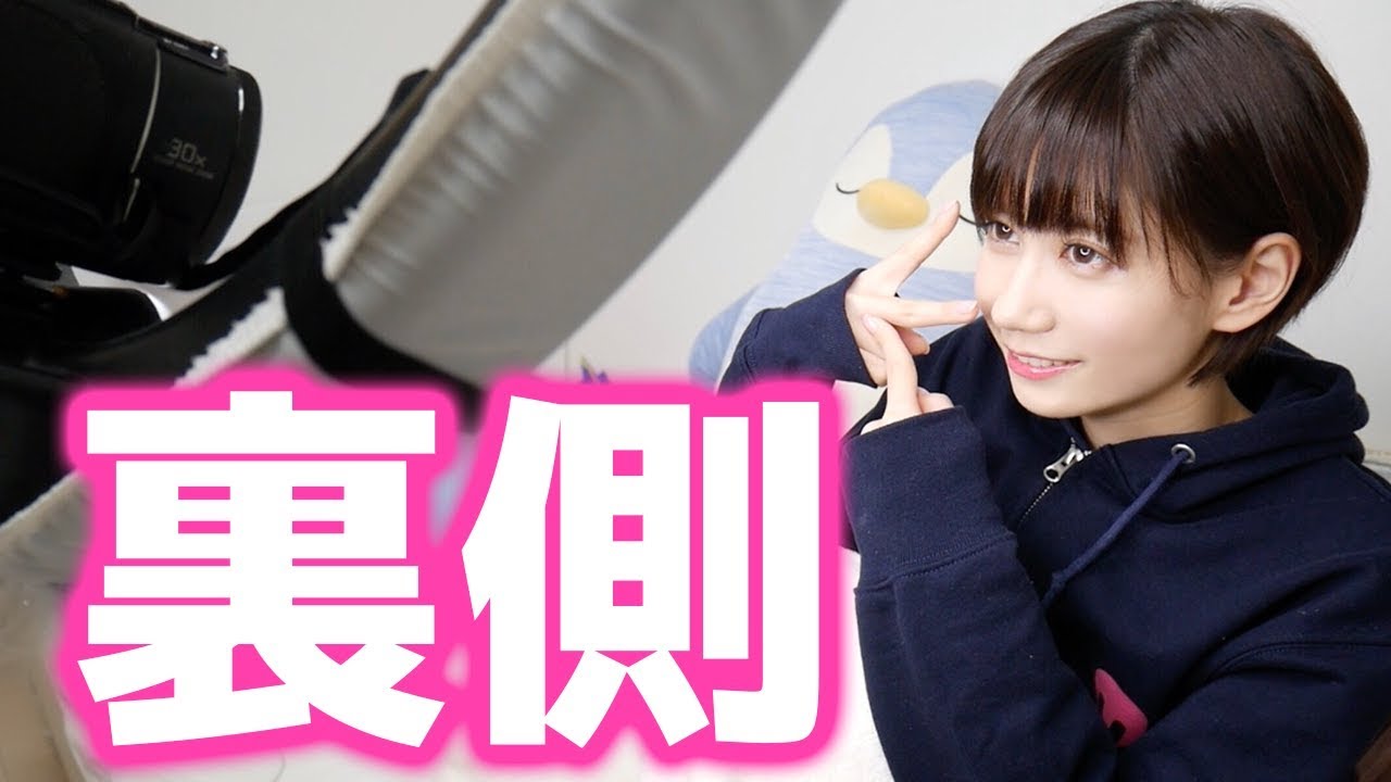 @Yukirinu: テレビに出た話 - Moe Zine