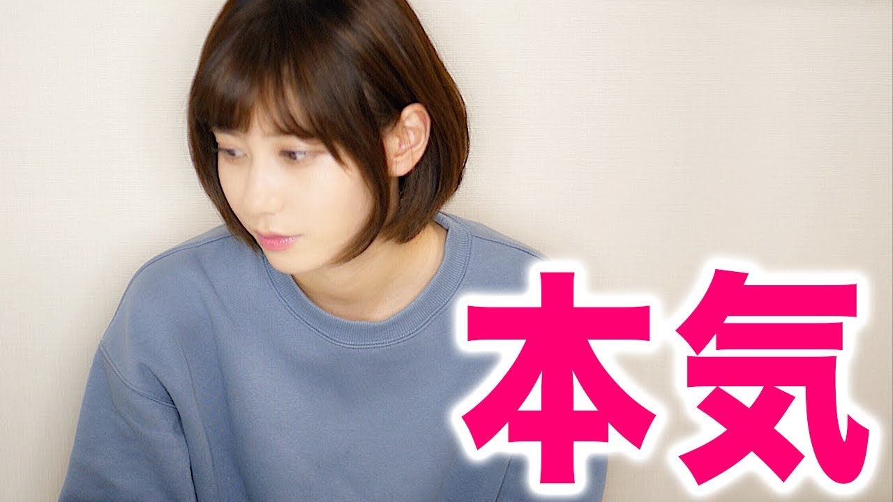 @Yukirinu: 私、 を始めます。 - Moe Zine
