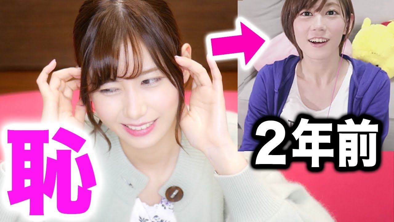 @Yukirinu: 初心に帰ろう - Moe Zine