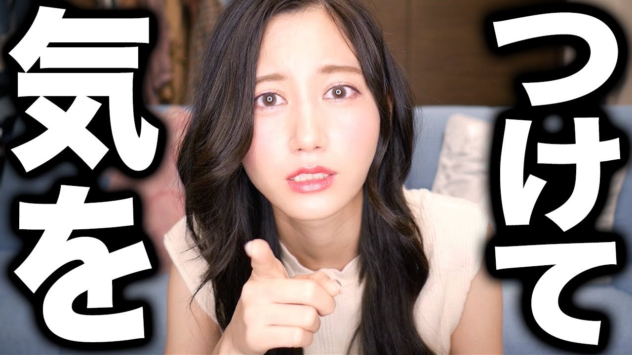 @Yukirinu: みんな気をつけて - Moe Zine