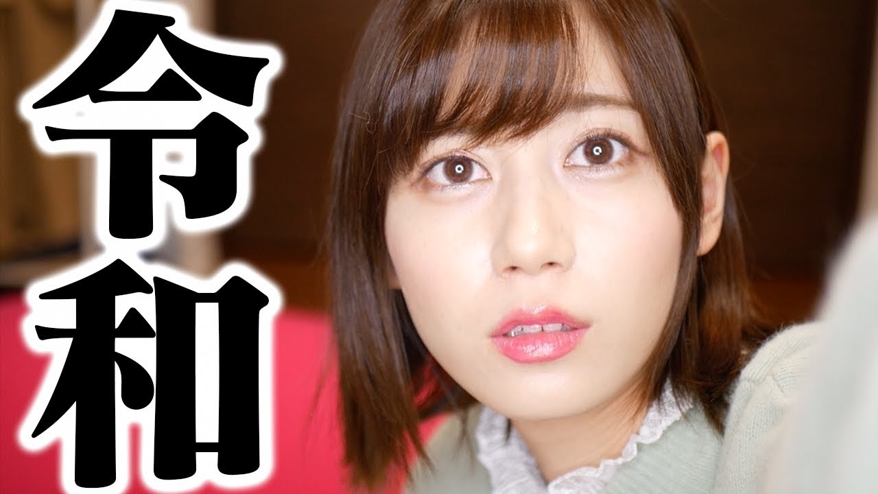 @Yukirinu: 令和？？？？？？？？？？？？？？？？？？？？？？？？？？？？？ - Moe Zine