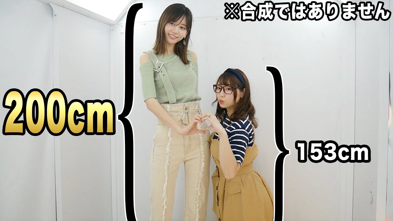 Yukirinu 身長200cmになりました。 Moe Zine