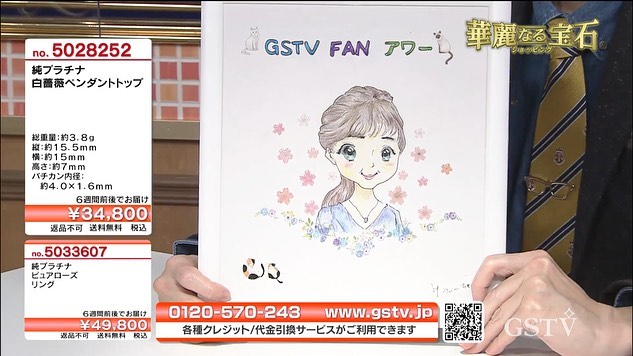 @林紗久羅: . . . . 本日GSTVの出演があったのですが 昨日の『みつかる！GSTV FANアワード』にて 私の似顔絵を描いて送ってくださった方がいたようです . M... - Moe ...