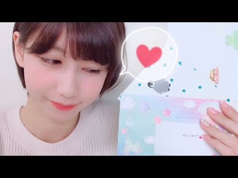 @Yukirinu: お手紙を読みます。【最後に発表あり】 - Moe Zine