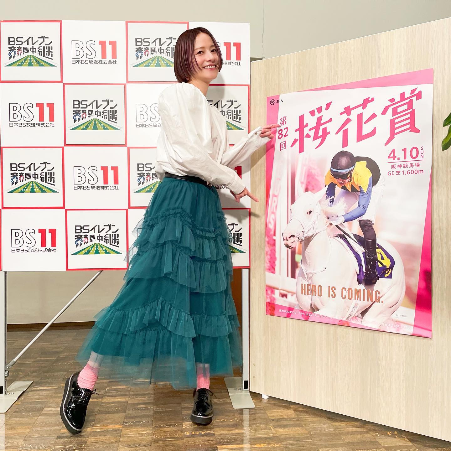 @宮島咲良: ㅤㅤㅤㅤㅤㅤㅤㅤㅤㅤㅤㅤㅤ 『BSイレブン競馬中継 UMAJO会』 YouTube生配信(2022.04.08分) のお衣装です☻ ㅤㅤㅤㅤㅤㅤㅤㅤㅤㅤㅤㅤ... - Moe Zine