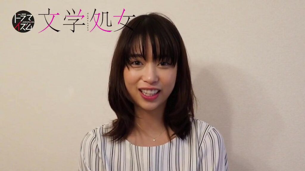 セクシーすぎる!?話題のシーンの裏側も大公開！『文学処女』（MBS/TBSドラマイズム）メイキング映像 - Moe Zine