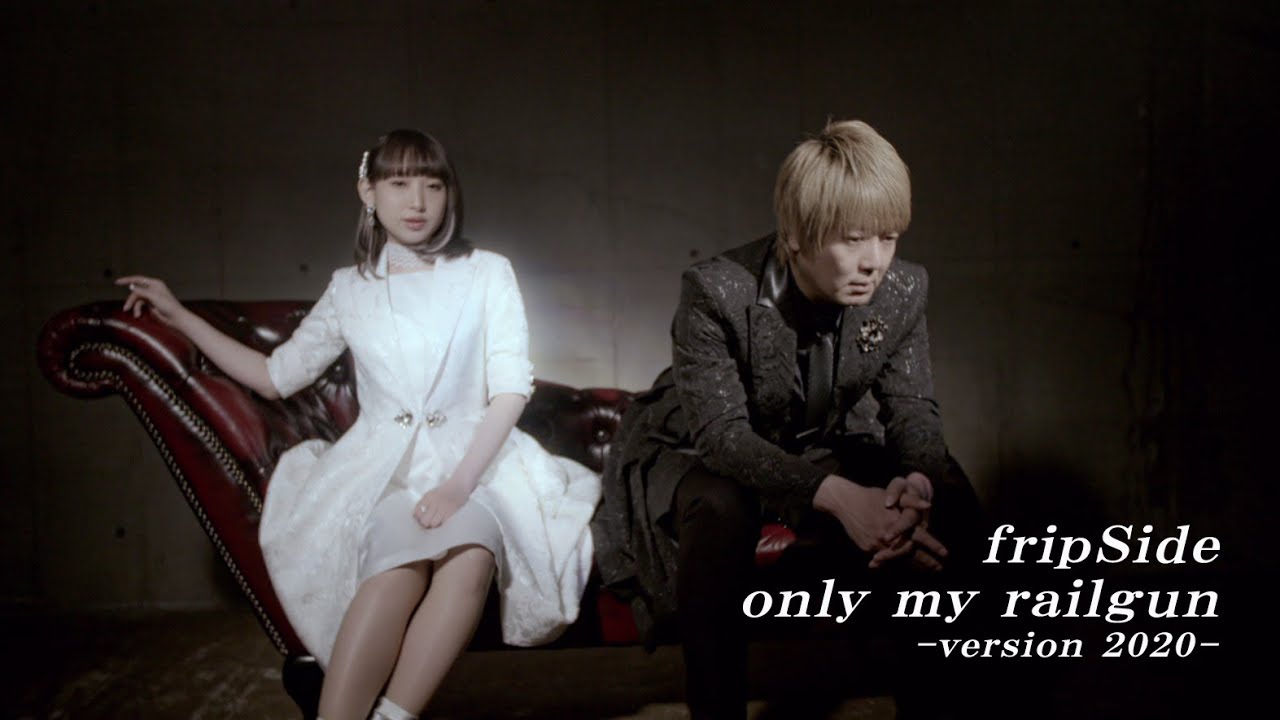 fripSide「only my railgun -version 2020-」Official MV short ver. - Moe Zine
