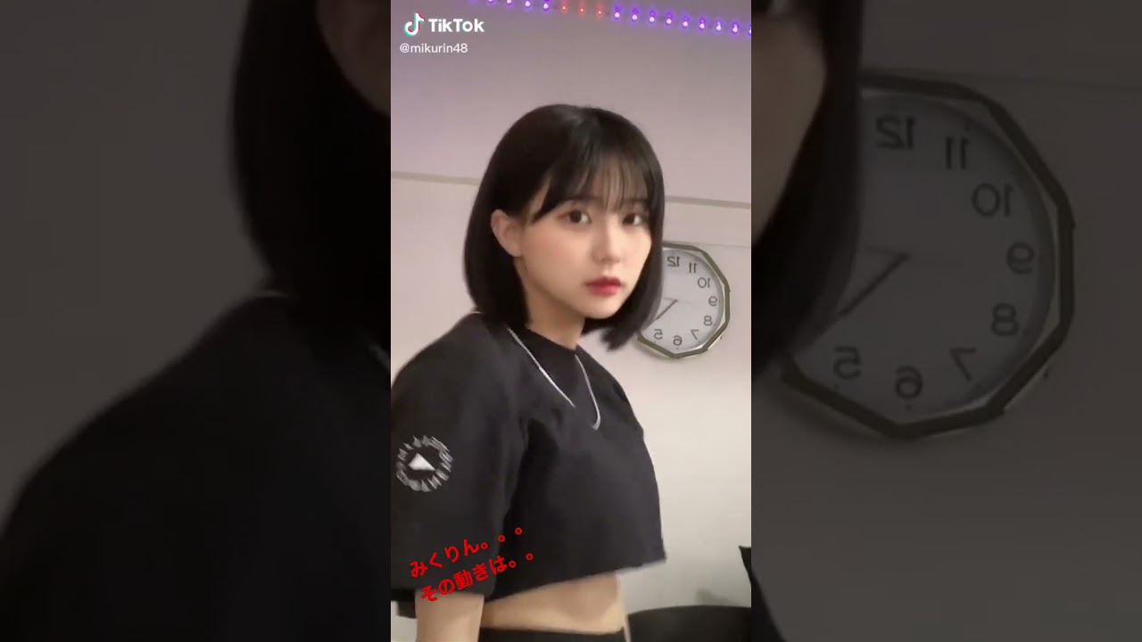 みくりん、、、その動きは、、、#hkt48 #田中美久 #tiktok - Moe Zine