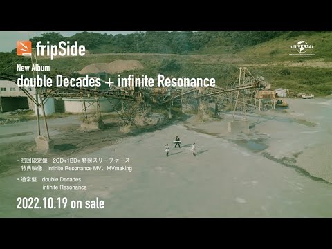fripSide New Album「double Decades＋infinite Resonance」CM - Moe Zine