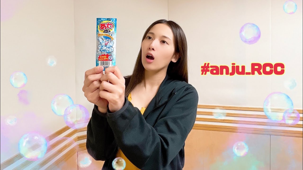 【伊波杏樹のRadio Curtain Call】#151 8/19 - Moe Zine