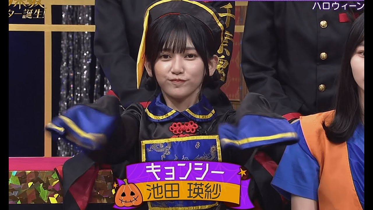 @Teresa Ikeda 池田瑛紗 - Page 2 of 7 - Moe Zine