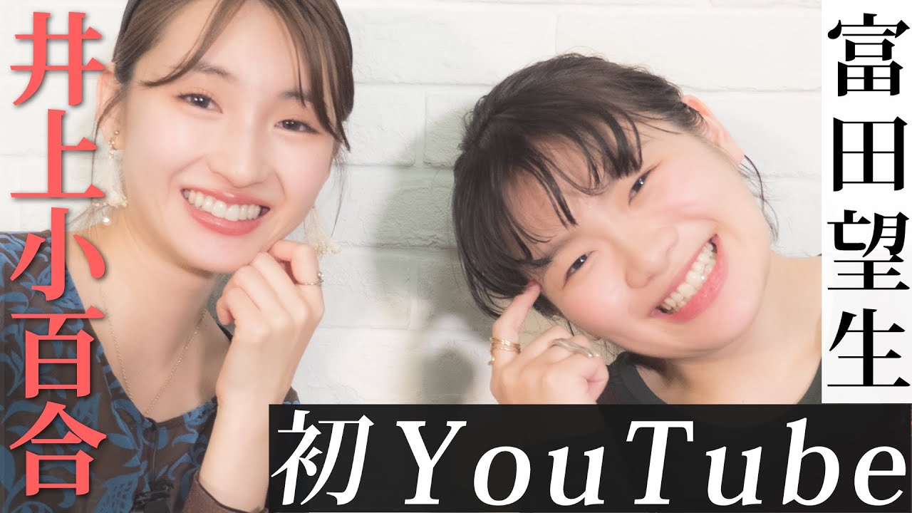 Miu Tomita - Moe Zine