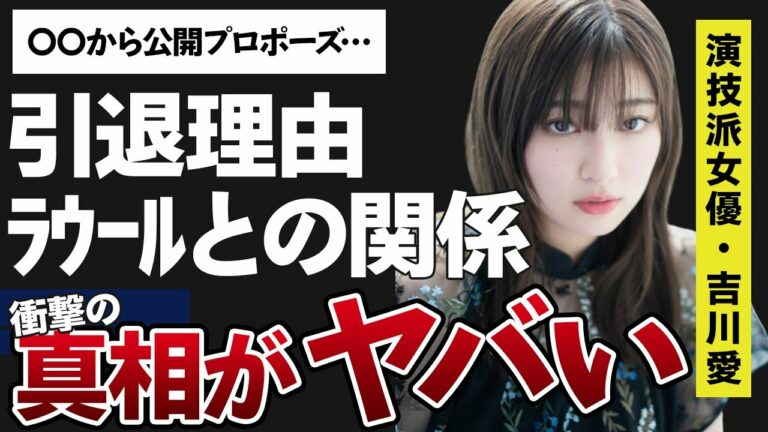 yoshikawa ai - Moe Zine