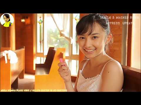 Arisa Komiya ( 小宮有紗 ) plays Yoko in Go-Busters 2013 part 2 - Moe Zine