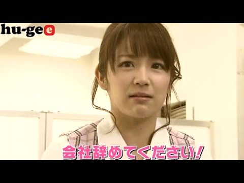 【OL必見!女の本音が面白い】連続川柳ドラマ【第1話】 - Moe Zine