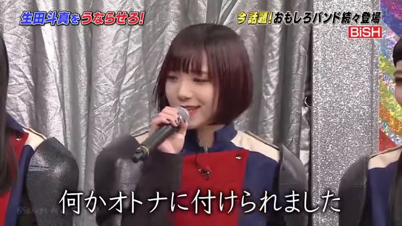 アユニ・Dなんか大人にやらされてる集【BiSH】 - Moe Zine