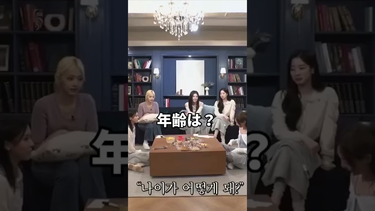 【TWICE】珍しい天然ミナちゃんvsナヨンさん - Moe Zine