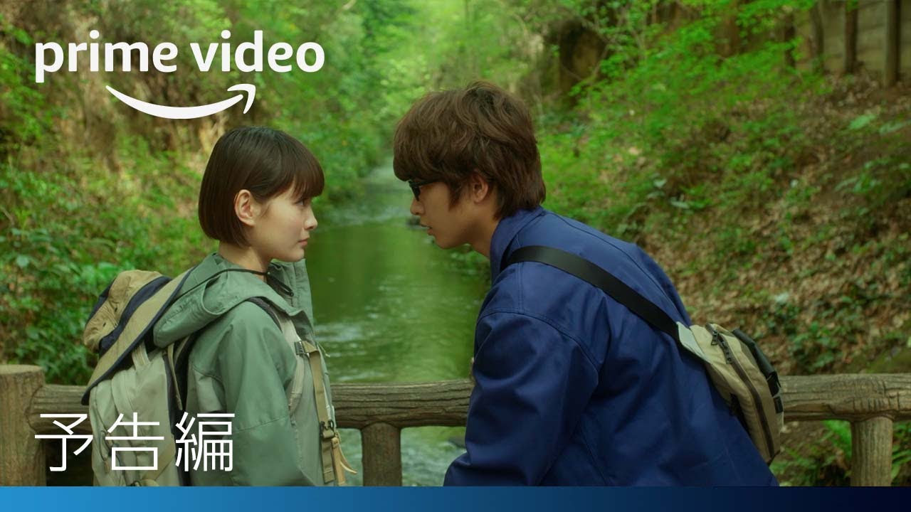 prime video - Moe Zine