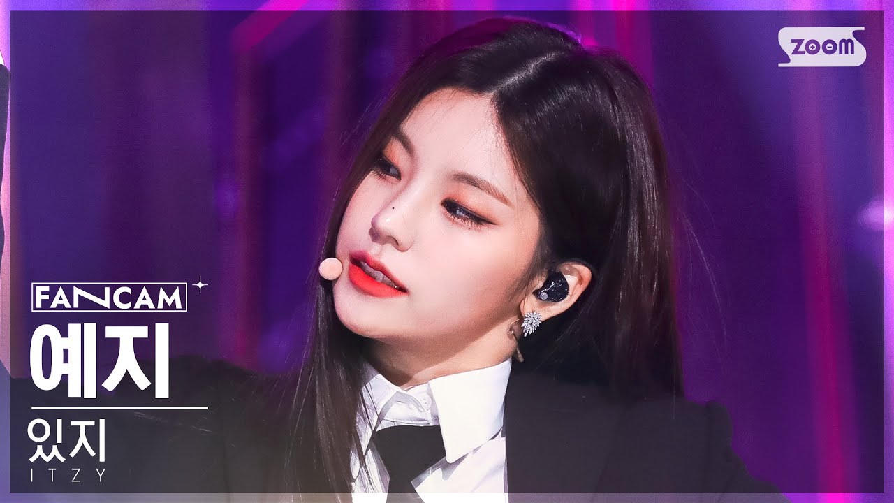 [안방1열 직캠4K] 있지 예지 'Cheshire' (ITZY YEJI FanCam) @SBS Inkigayo 221204 ...