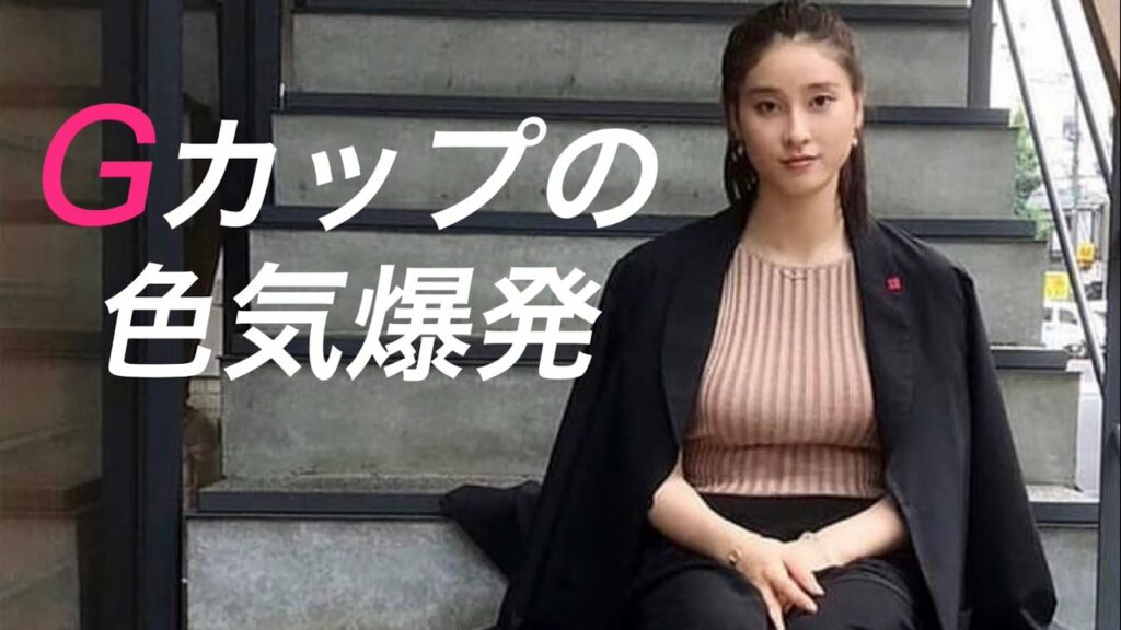 【土屋太鳳】立派なお山ですww - Moe Zine