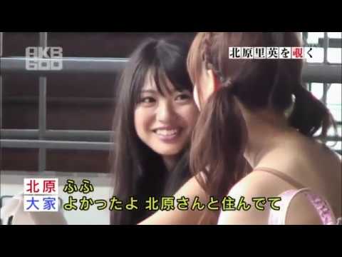 AKB600sec 北原里英 AKB SKE HKT NMB - Moe Zine