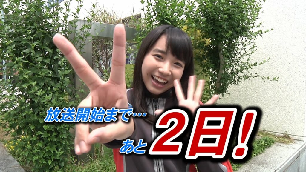 『ウルトラマンX』放送直前！SP映像・第9弾 ～Xio隊員・山瀬アスナ～ Ultraman X 10 Count Down !! #09 ...