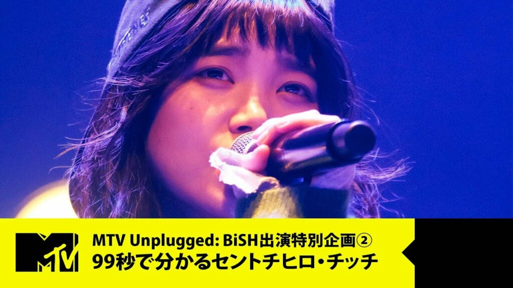 bish is over - Moe Zine