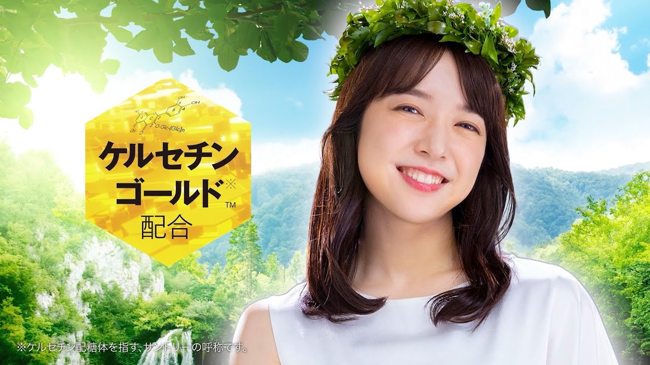 サントリー緑茶 伊右衛門 特茶『萌音女神』篇 25秒 上白石萌音 サントリーCM - Moe Zine