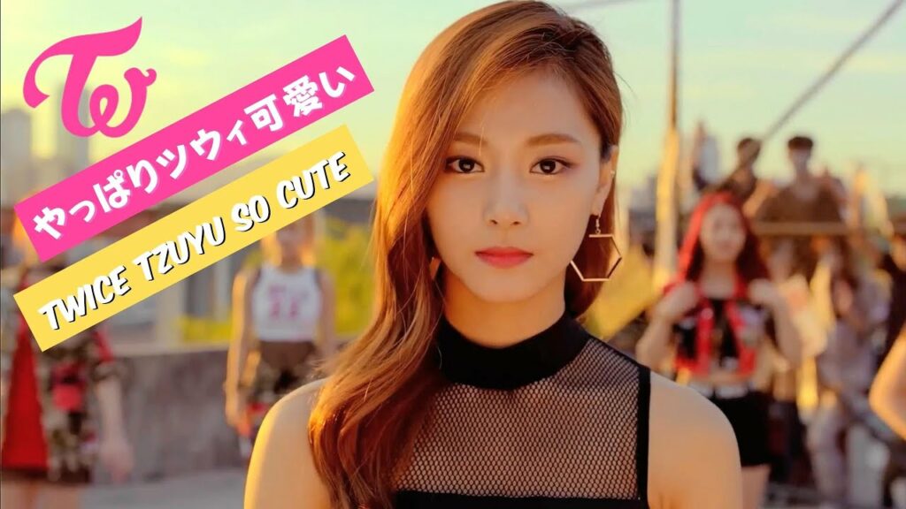 tzuyu cute clips for edits - Moe Zine