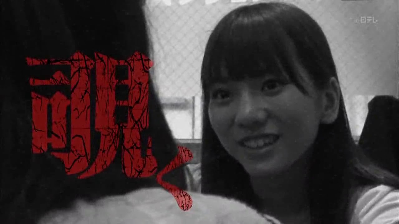 AKB 600sec 高城亜樹 AKB SKE HKT NMB - Moe Zine