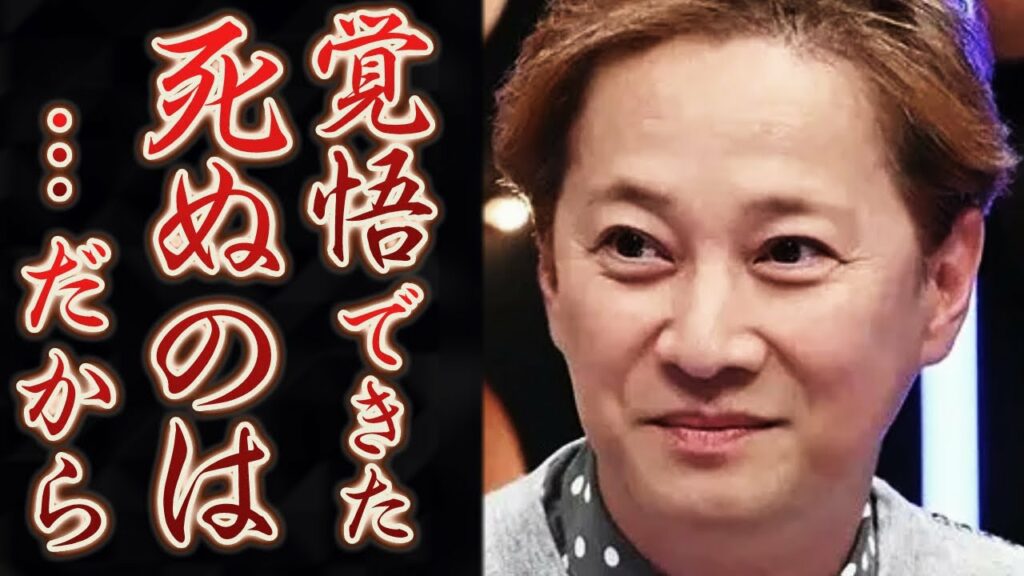 中居正広長期療養へ! Moe Zine