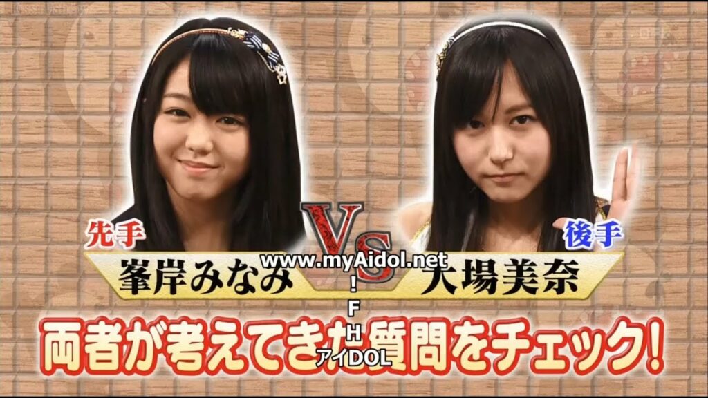 Shoujiki Shougi: Oba Mina vs Minigeshi Minami - Moe Zine