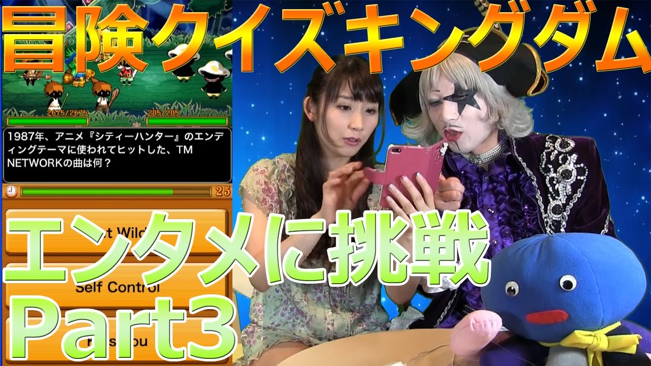 【クイズキングダム】元AKB48, SDN48のこはるん（小原春香）のクイズに挑む！【GameMarketのゲーム実況】#3 - Moe Zine