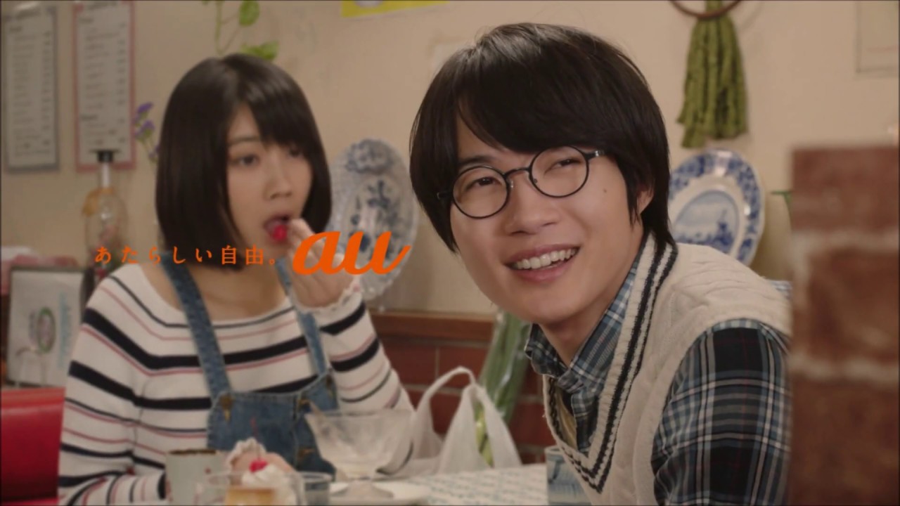 【CM】au 松本穂香 神木隆之介 au Matsumoto Honoka Kamiki Ryuunosuke - Moe Zine