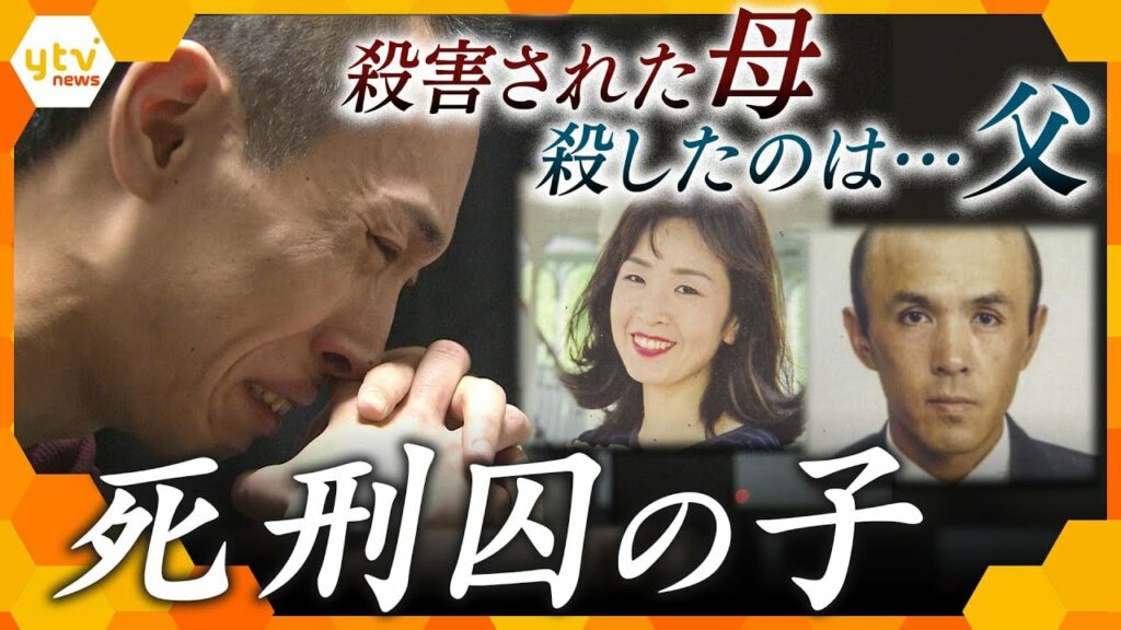 法務大臣 Moe Zine