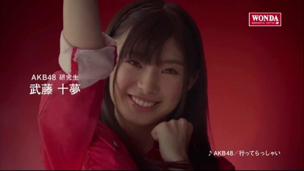 武藤十夢 ワンダ モーニングショット CM 「メッセージ篇」 - Moe Zine