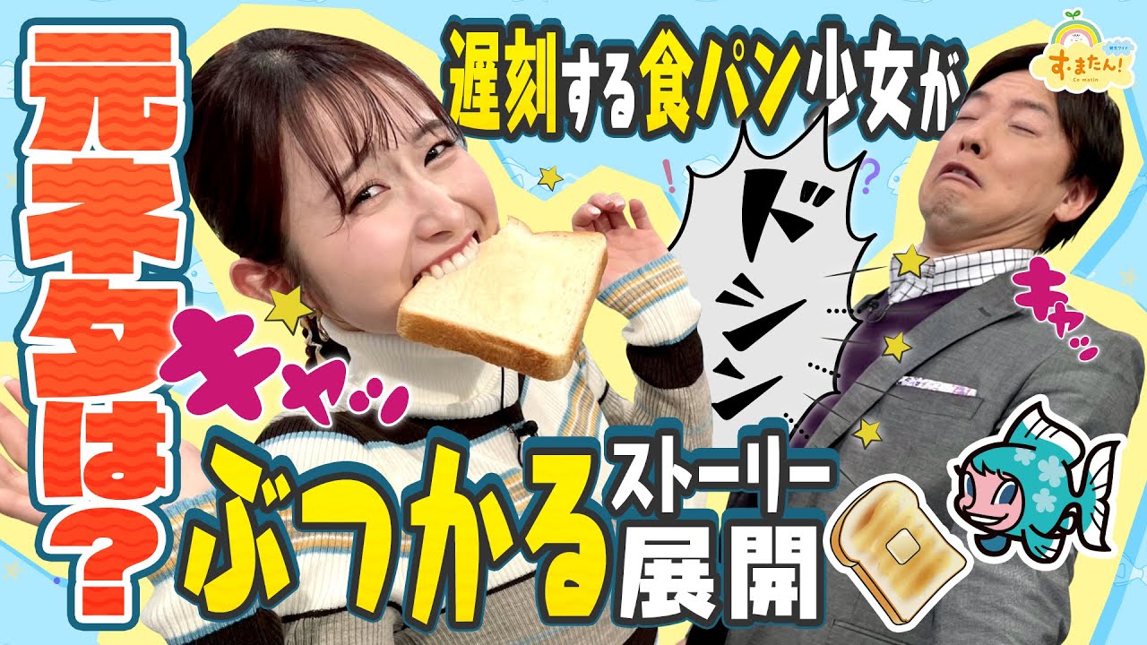 田幸和歌子 - Moe Zine