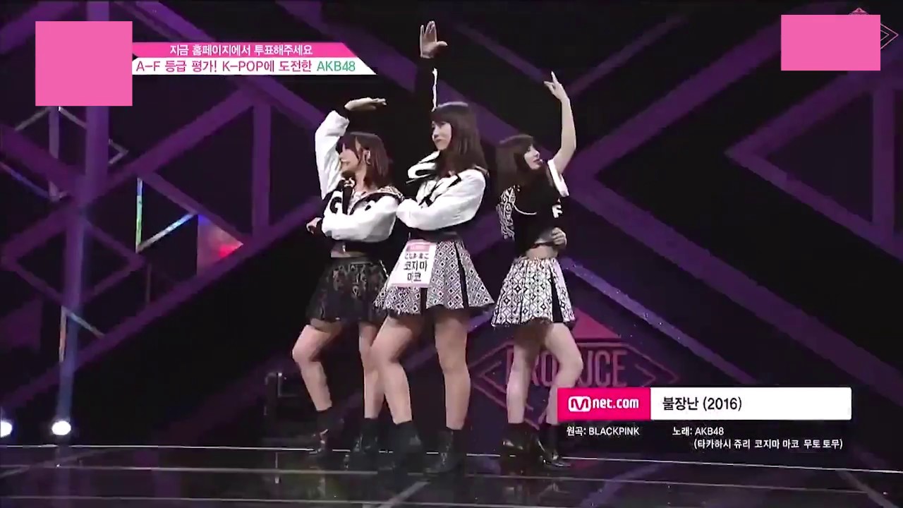 Kojima Mako - Produce 48 ep 1-7 CUT - Moe Zine