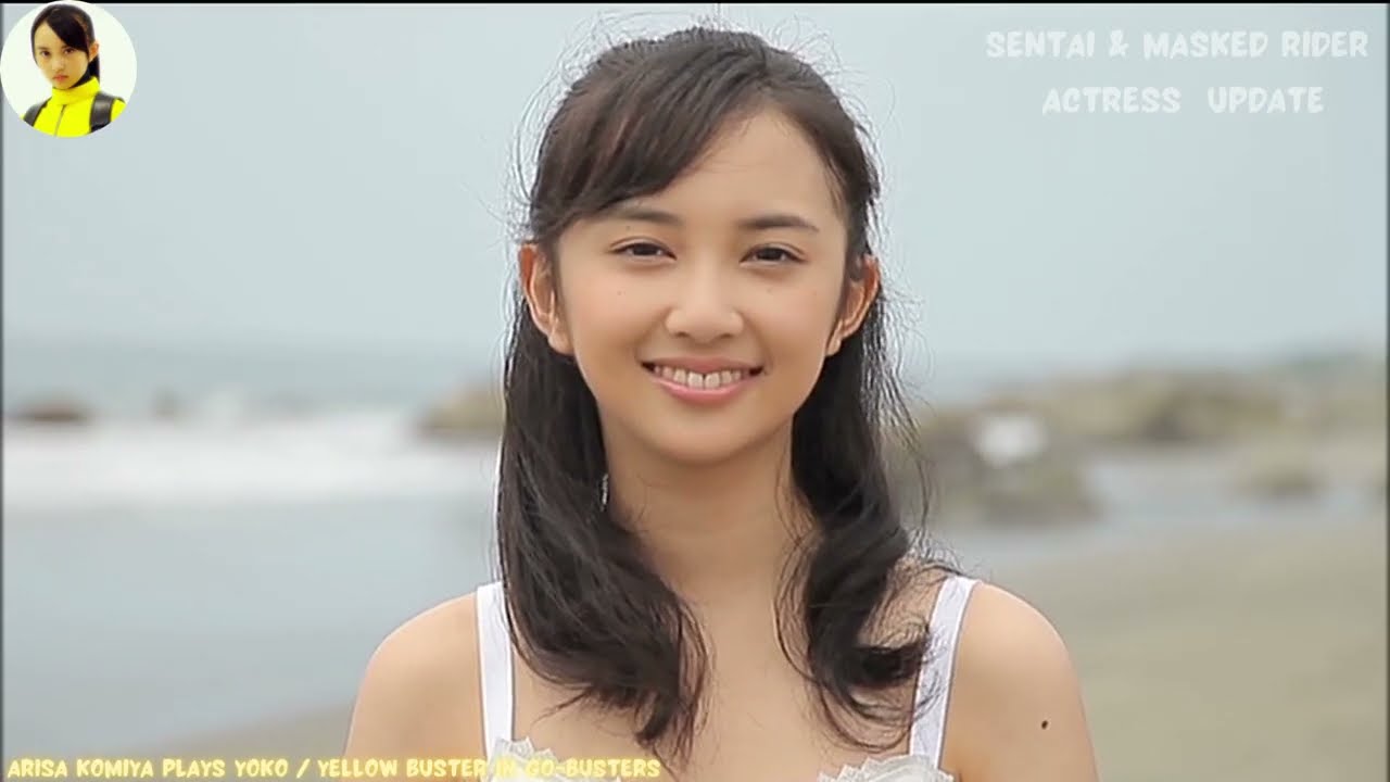 Arisa Komiya ( 小宮有紗 ) plays Yoko in Go-Busters 2013 part 1 - Moe Zine