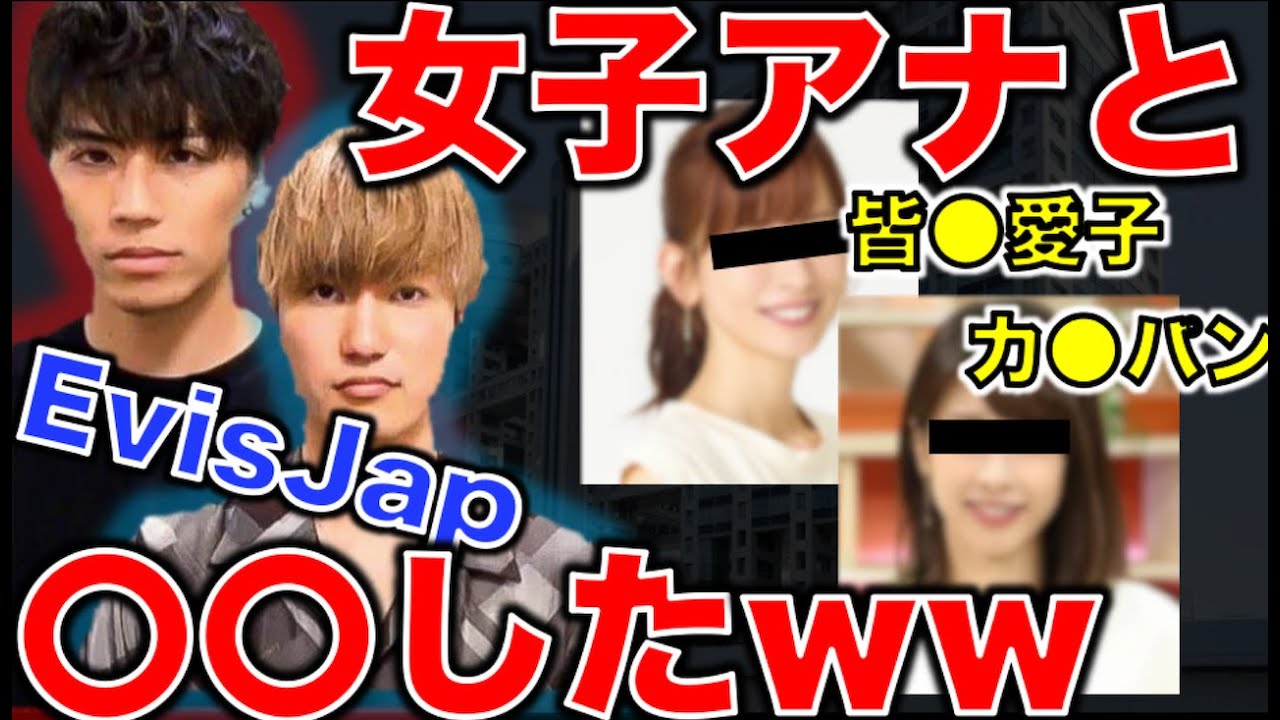 女子アナと〇〇したww【切り抜き】 - Moe Zine