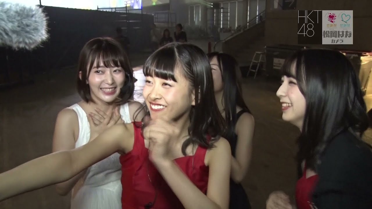 171008 Making of AKB48グループ感謝祭2017 HKT48 松岡はな Report Hana Matsuoka - Moe Zine