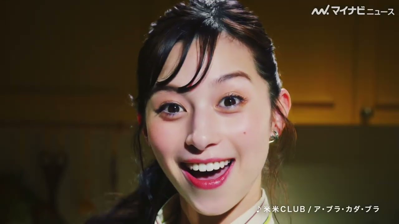 中条あやみ、「あっ！」とキュートな驚き顔、CM曲は1994年発売の米米CLUB『ア・ブラ・カダ・ブラ』 食用油「スマートグリーンパックR」シリーズ TVCM - Moe Zine