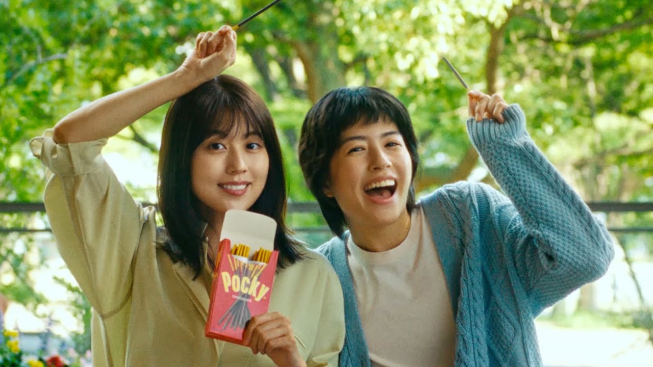 有村架純＆佐久間由衣、仲良し同士がCM共演！本音トークでぶっちゃけ！？ ポッキー新TVCM「友人をさそおう」篇 - Moe Zine