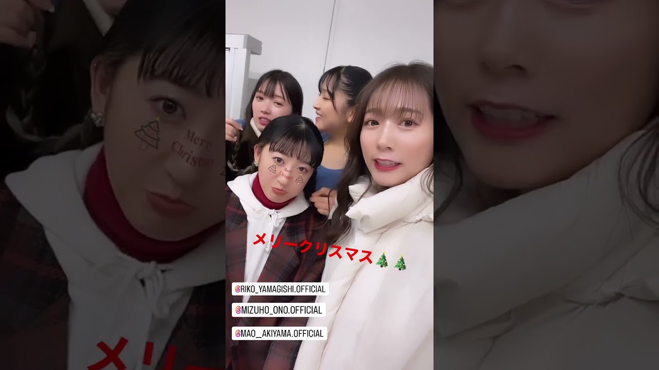 「2022.12.26」谷本安美-Instagram - Moe Zine