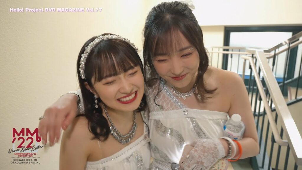 Hello! Project DVD MAGAZINE Vol.77 CM - Moe Zine