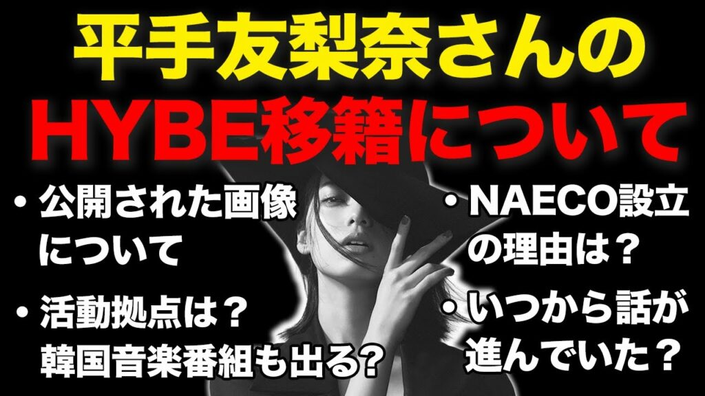 Aratadanceschool Moe Zine